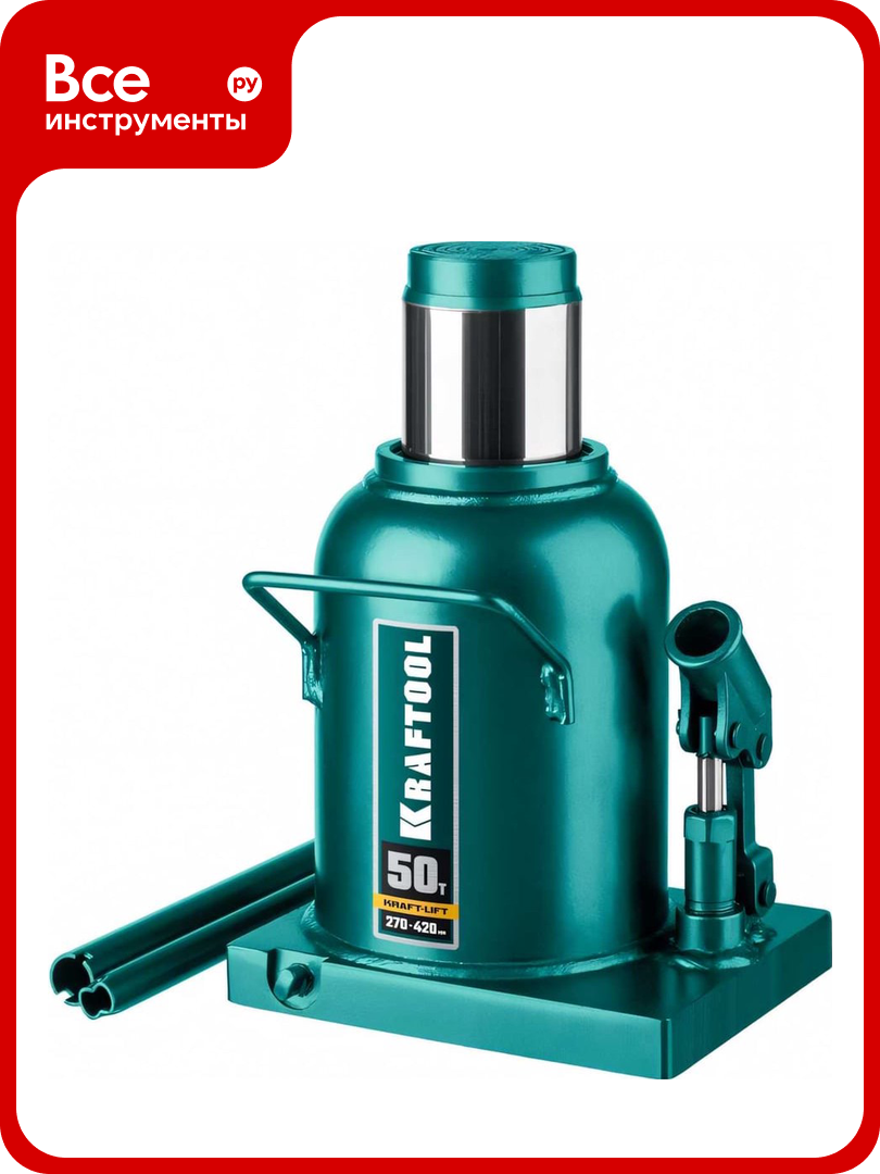 Бутылочный гидравлический домкрат KRAFTOOL Kraft-Lift 50т, 270-420мм 43462-50_z01, строительстве