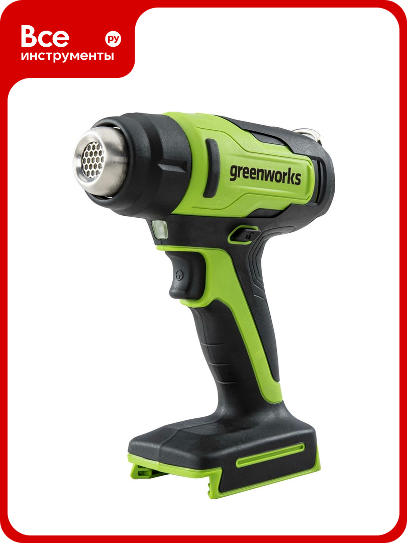 Аккумуляторный строительный фен GreenWorks G24HG, Также может использоваться в автомастерских и автосервисах