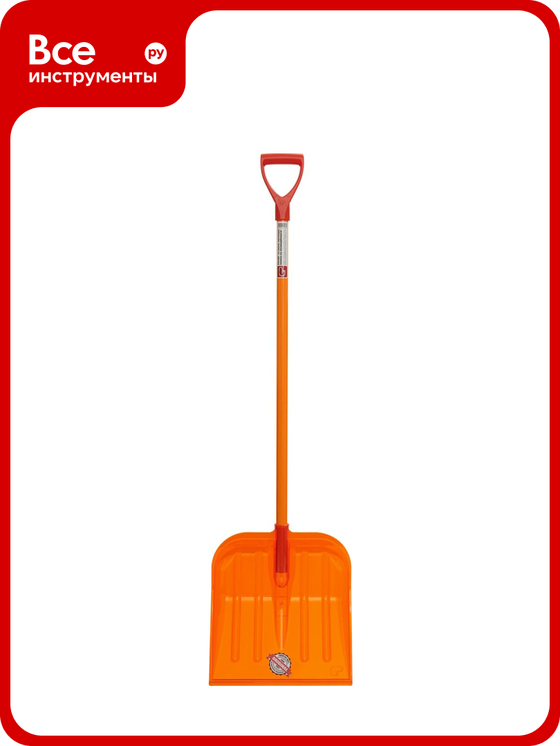 Снеговая лопата из поликарбоната гамма-пласт эталон LITE00-00002351 GPLP006 для удобства сборки