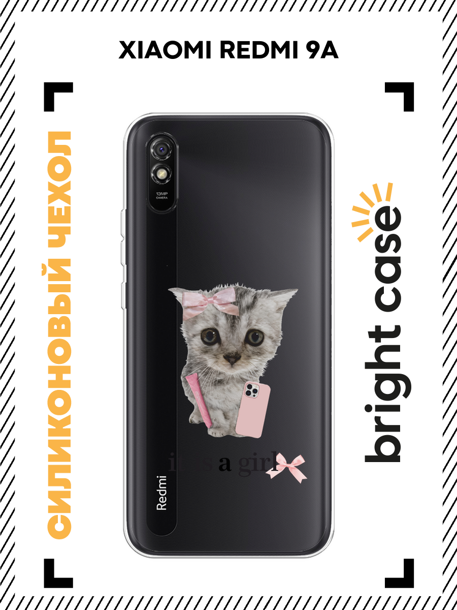 Чехол на Xiaomi Redmi 9A / Сяоми Редми 9A с принтом Кошечка, прозрачный