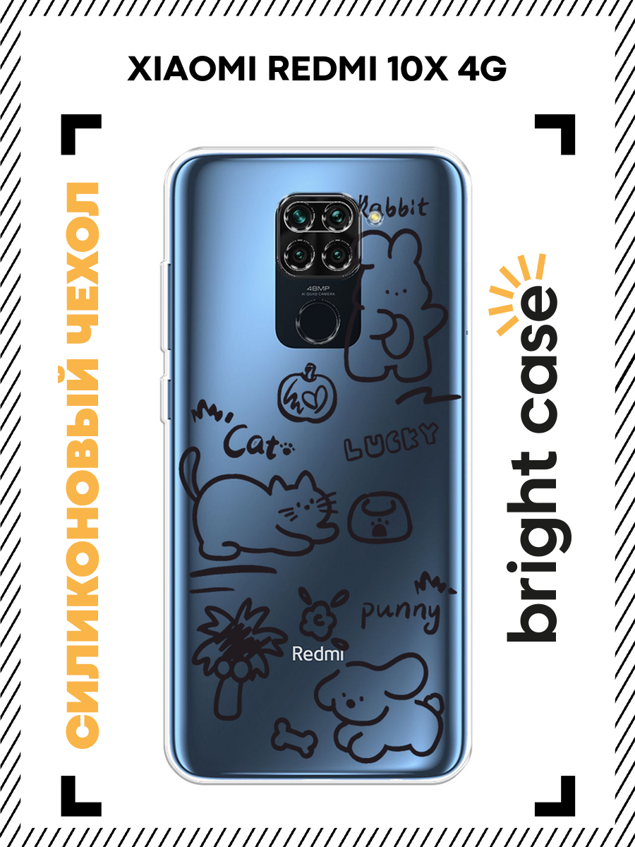 Чехол на Xiaomi Redmi 10X 4G/Note 9 / Сяоми Редми 10X/Нот 9 с принтом Милые зверята, прозрачный