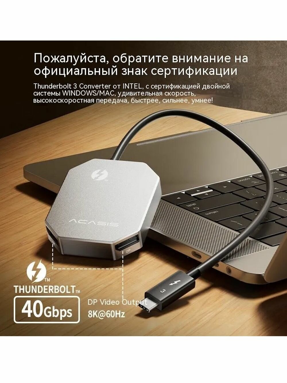 Док-станция Acasis TB2D Thunderbolt 3 40 Гбит/с с двумя портами DisplayPort, поддержка 4K60 Гц, 8K60 Гц