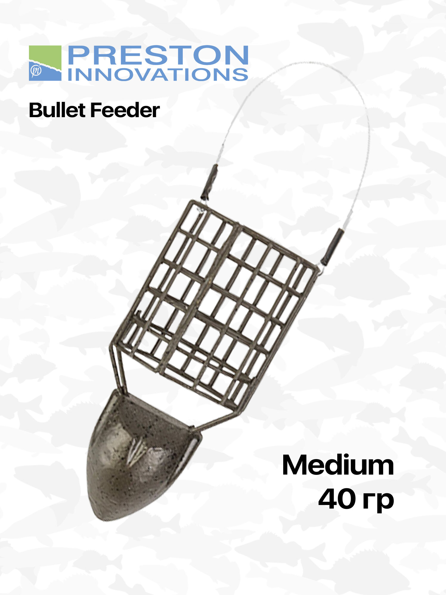 Кормушка фидерная Preston Innovations Bullet Feeder Medium 40 гр
