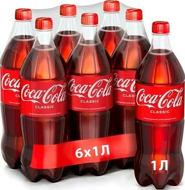Кока-кола 1л.*6шт. Узб Coca-Cola Напиток газированный Узбекистан