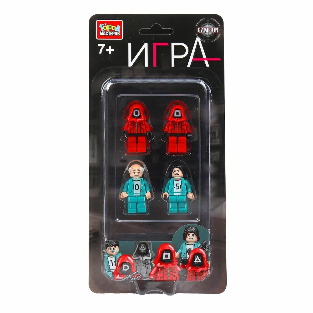 Конструктор фигурки игра в кальмара - 4 штуки 18162-ZH