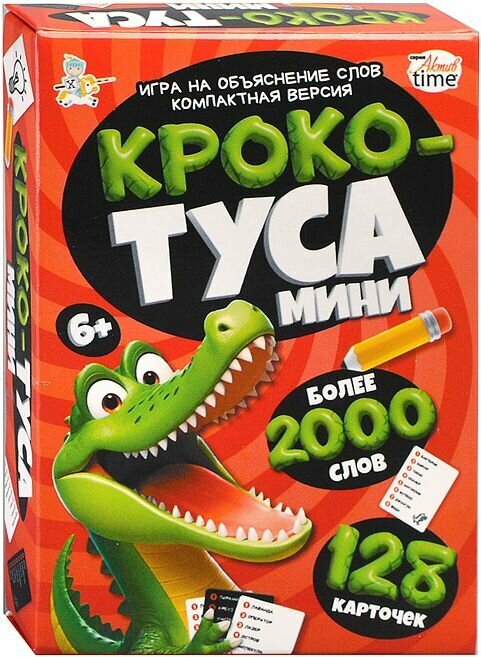 Игра настольная "кроко-туса. Мини" на объяснение и угадывание слов, 128 карт, более 2000 слов, развивающая карточная игра для детей, для всей семьи и веселой компании, 6+