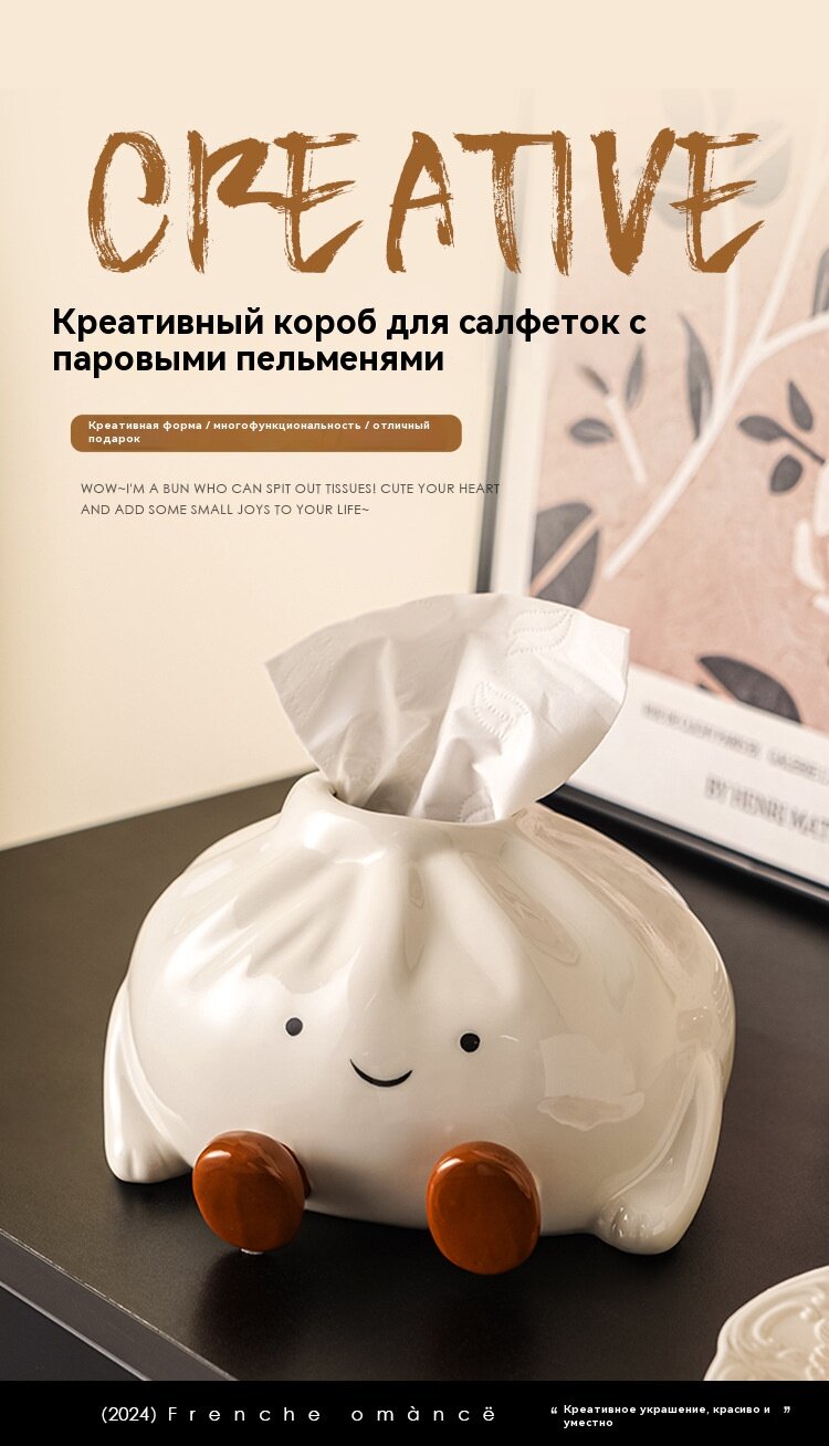 Коробка для салфеток в кремовом стиле ins, украшение, коробка для накачки в гостиной, котенок