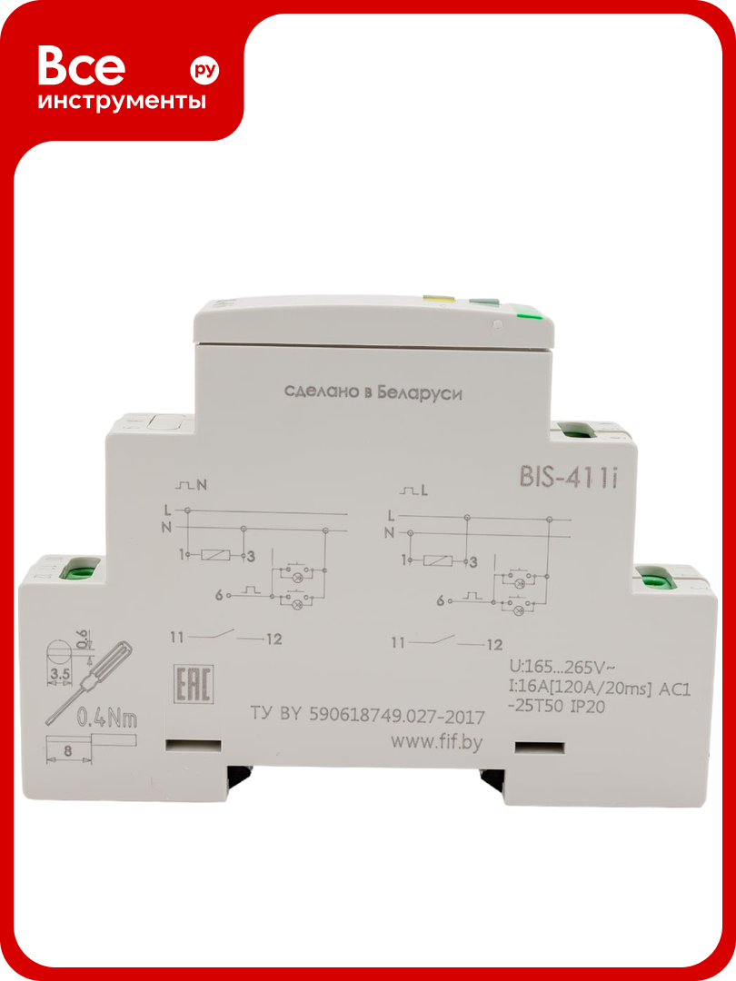 Импульсное реле (бистабильное) Евроавтоматика F&F bis-411i (led) функция памяти контактов, 1 модуль, включения