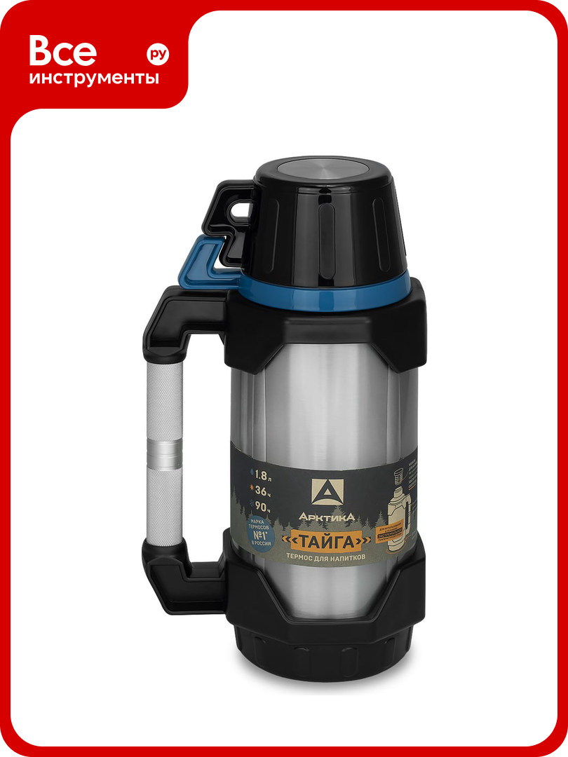 Термос Арктика Тайга 1.8 л, с узким горлом, синий 110-1800-BL, Классический термос с узким горлом арктика 1,8 л