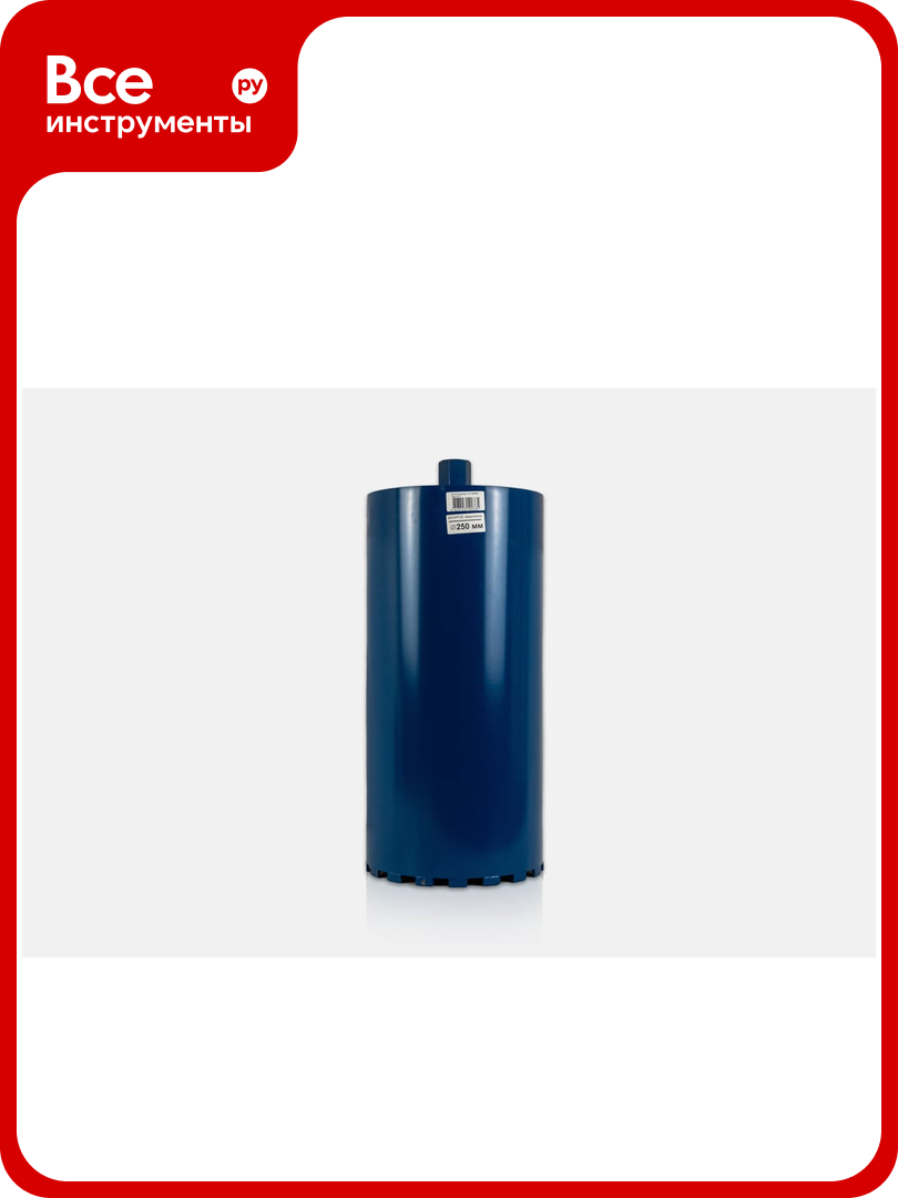 Коронка алмазная по бетону (250х500 мм; 1 1/4") для установок алмазного бурения KEOS DC250.500