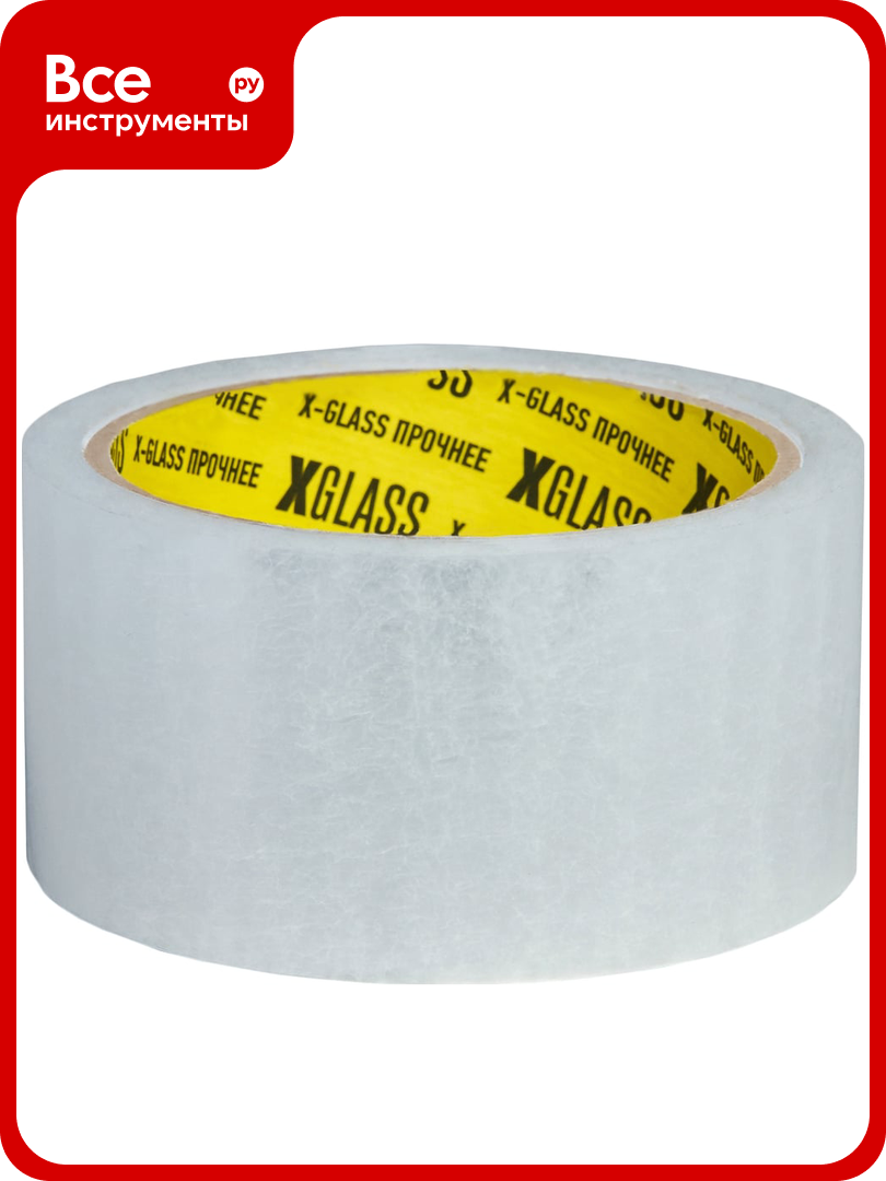 Лента клейкая прозрачная упаковочная XGLASS, полипропиленовая основа, акриловый клей, универсальное применение