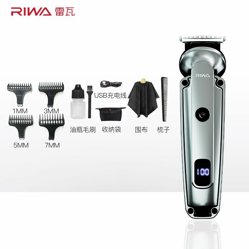 RIWA RE-6325 Машинка для стрижки волос, бытовая/парикмахерская