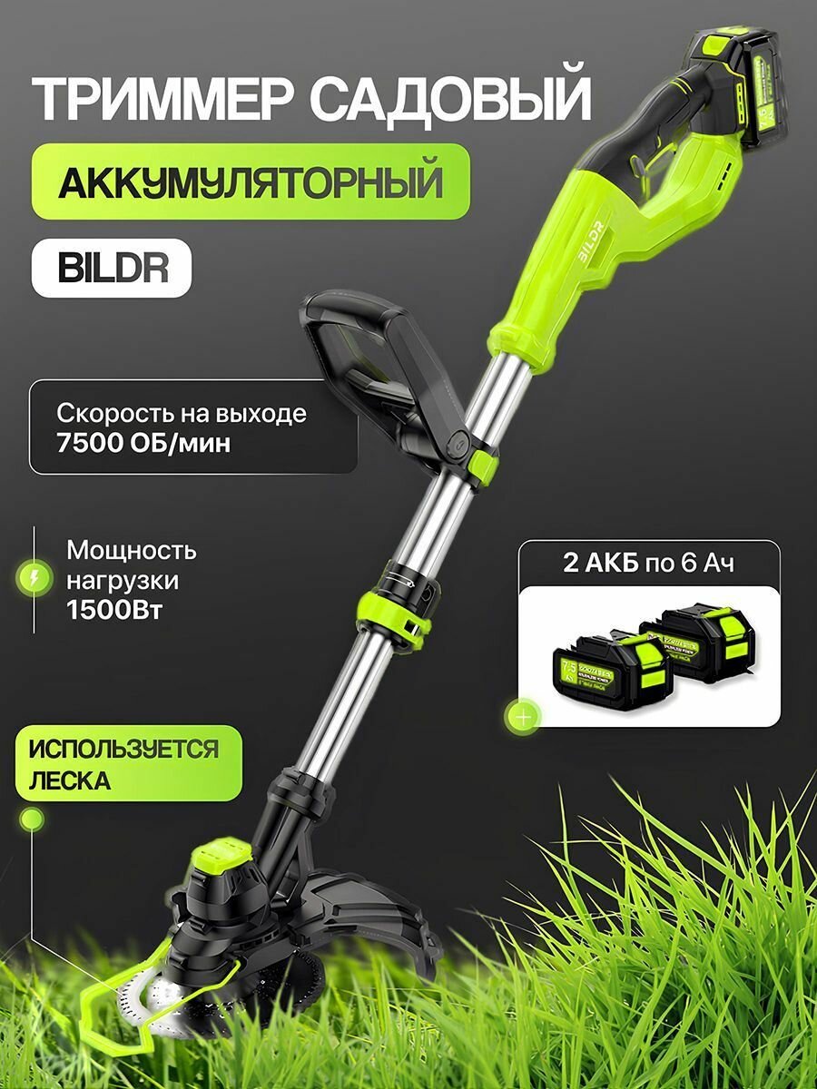 Газонокосилка электрическая, Несамоходная