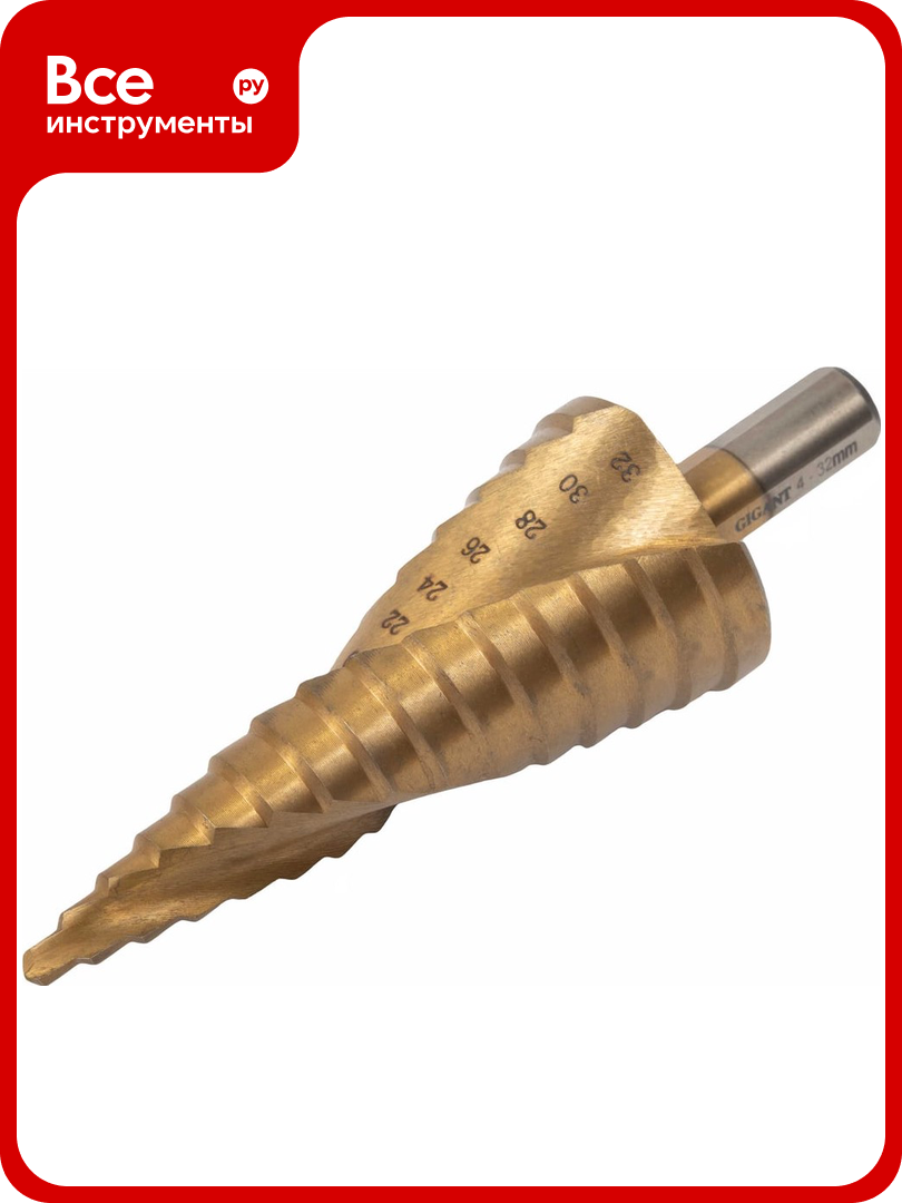 Сверло ступенчатое 4-32 мм, шаг 2, HSS Gigant GSD 11056, пластиковая