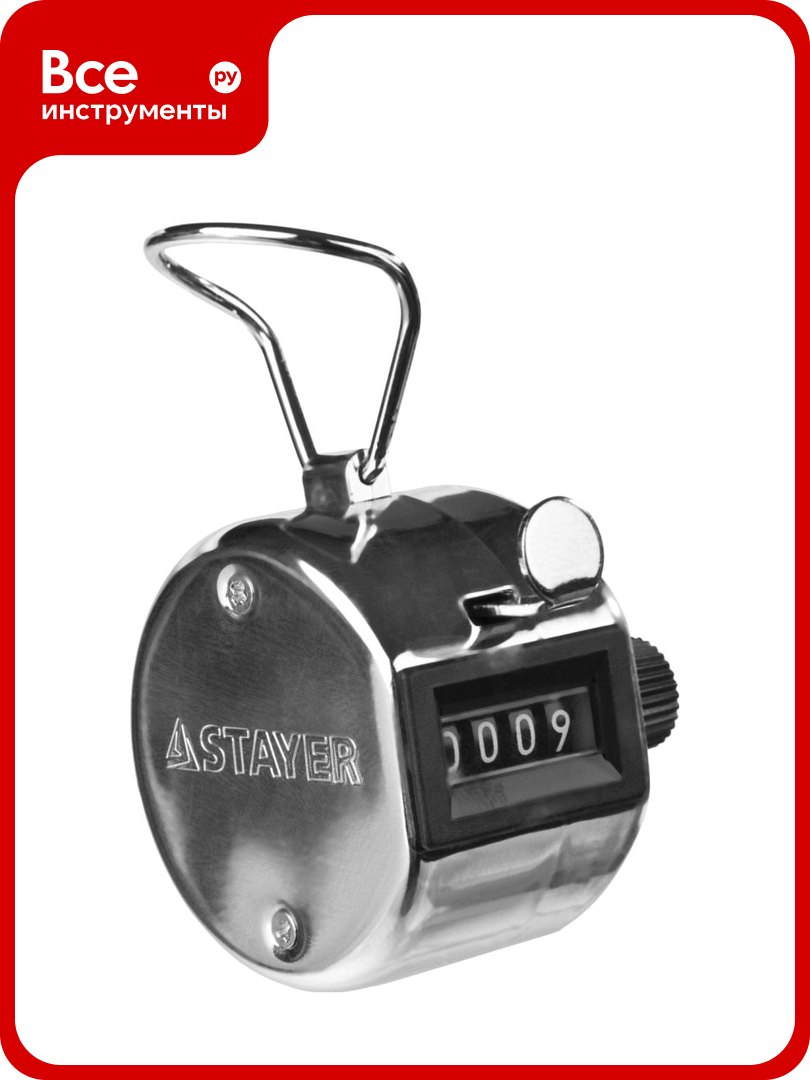 Механический счетчик 1 - 9999 ед STAYER MASTER 34195_z01, с разнообразными предметами