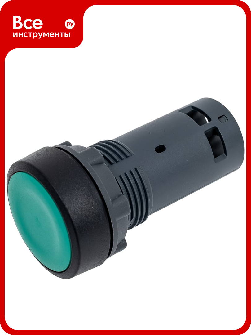 Кнопка Systeme Electric SB7 моноблочная, 22мм, зеленая, с возвратом, пластик, 1НО,