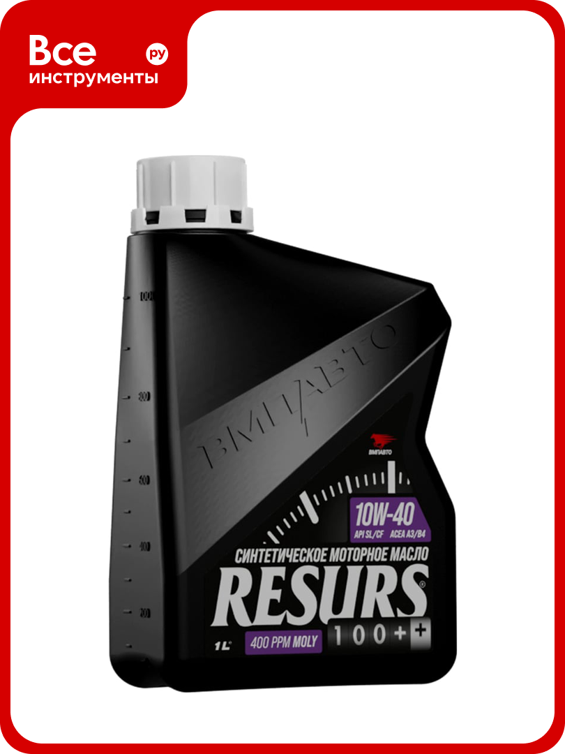 Моторное синтетическое масло ВМПАВТО Resurs 10w40 (A3/B4; SL/CF), канистра 1л 9297