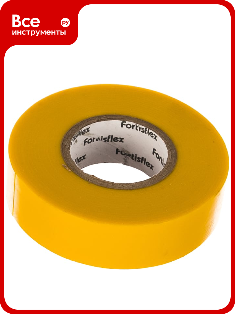 Изолента ПВХ FORTISFLEX 19 ммх0.15 ммх20 м желтая 71232
