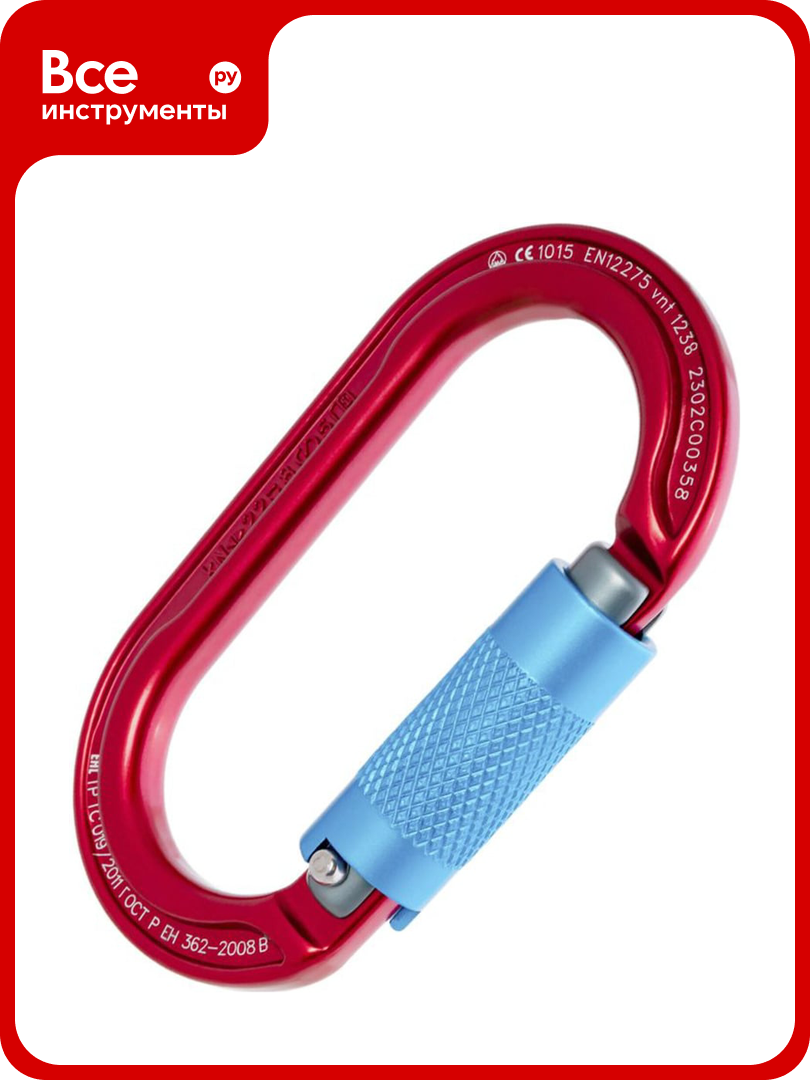 Карабин VENTO Ozone с байонетной муфтой, vnt 1238