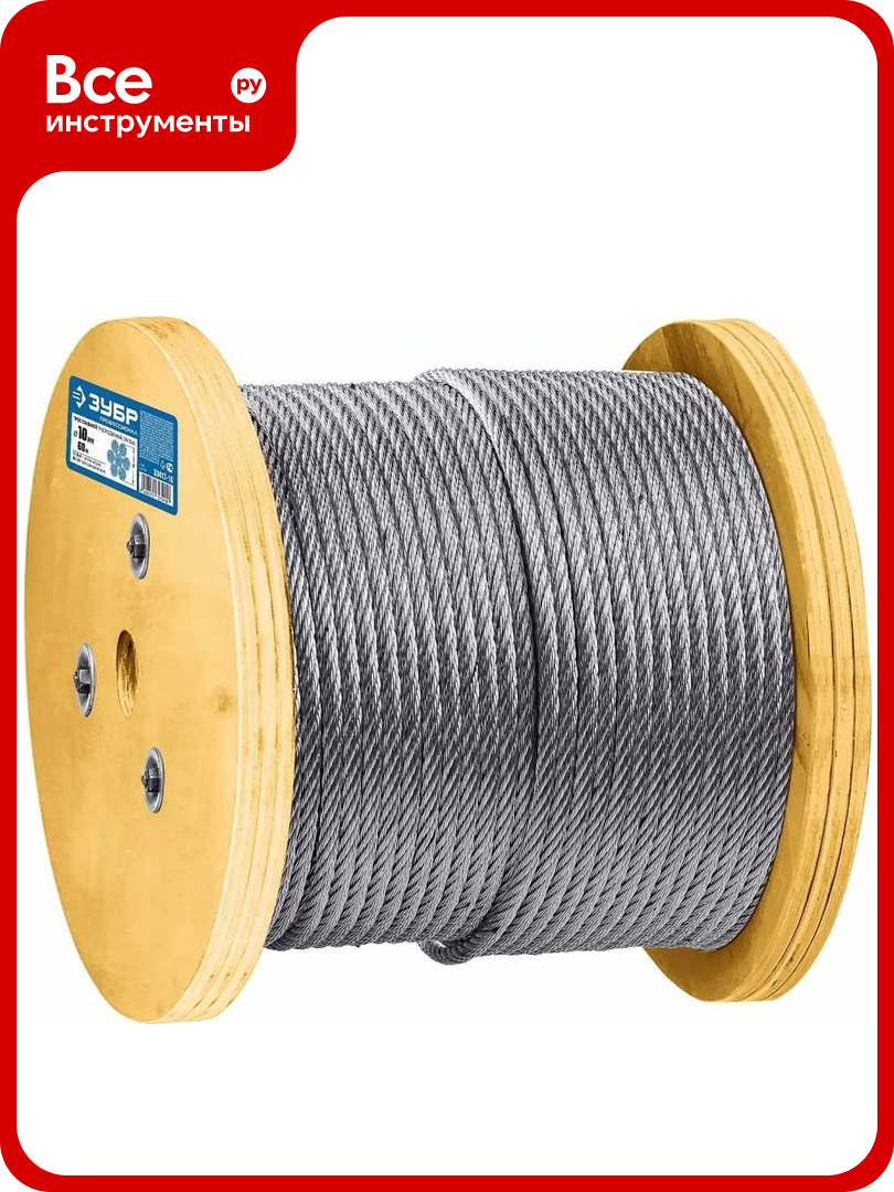 Грузоподъемный стальной трос ЗУБР Профессионал DIN 3066, d=10 мм, L=60 м 30417-10