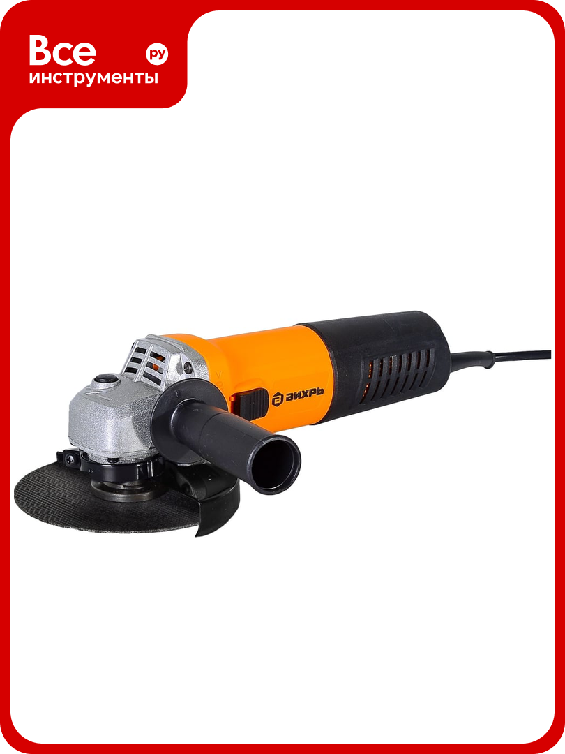 Углошлифовальная машина Вихрь УШМ-125/1100А 72/12/11, для использования ушм без дополнительного удлинителя, диаметром