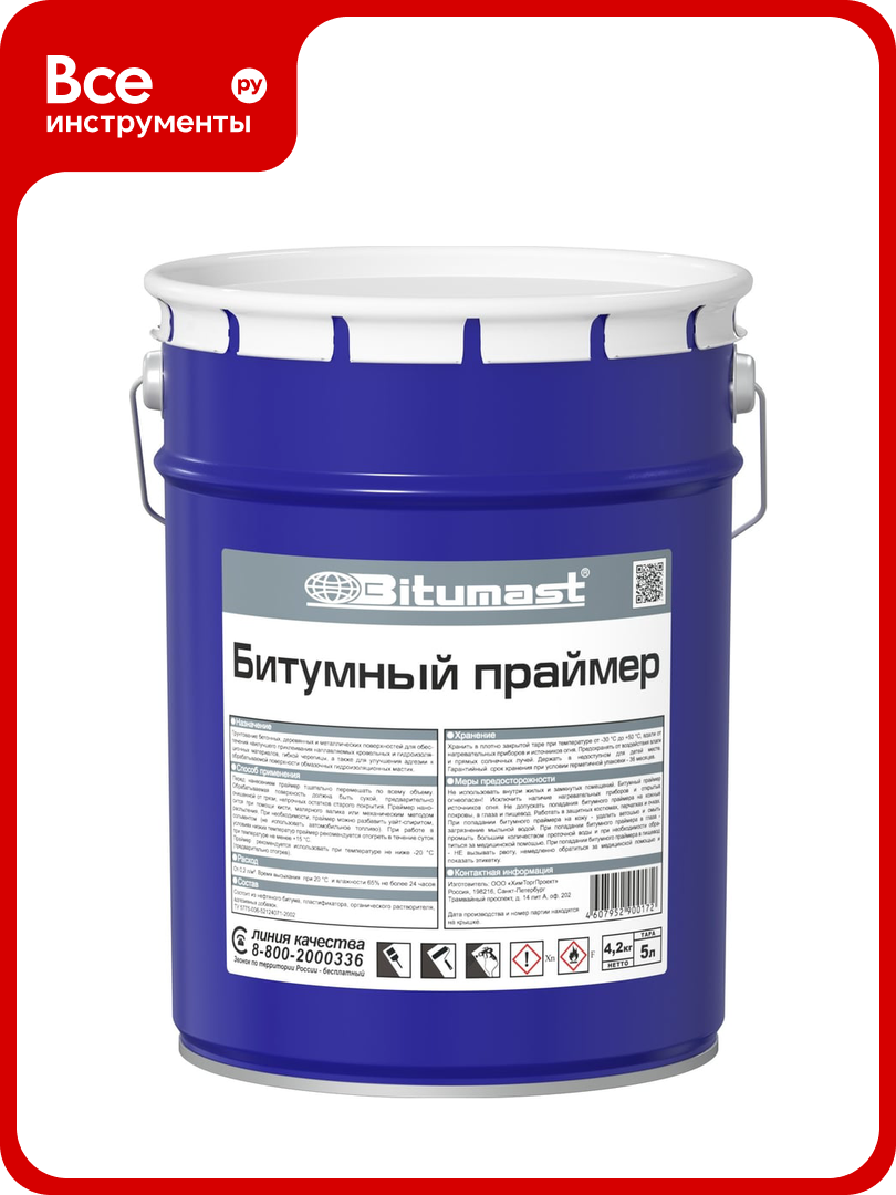 Битумный праймер, 5 л Bitumast 4607952900172