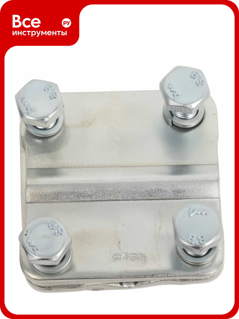 Плашечный сжим пэми У867 УХЛ1 00000017292