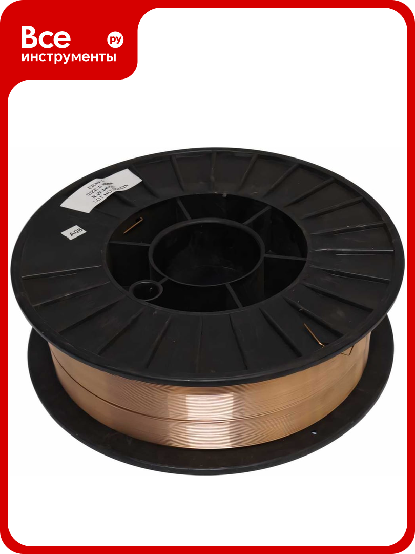 Проволока Brima ER-49-1 СВ-08Г2С омеднённая, тип сварочной проволоки для газовой сварки, марка