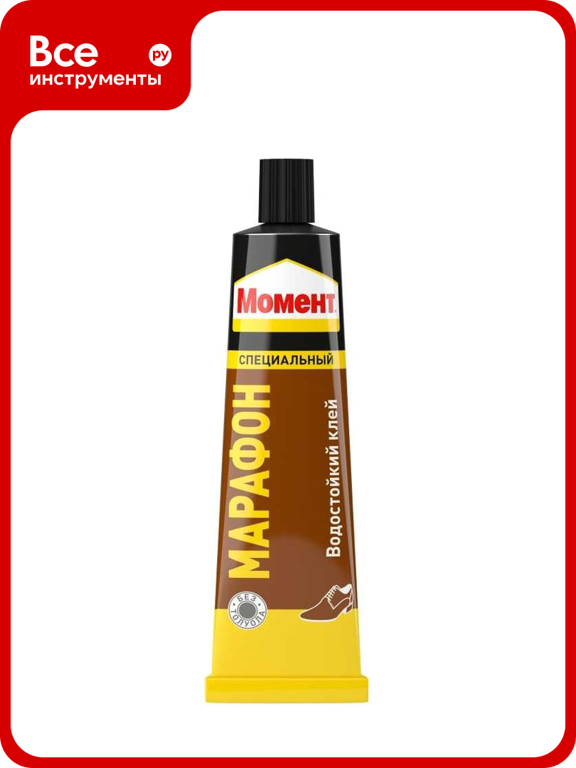 Клей для обуви Момент Марафон 125 мл ШБ Б0023048, Специальный для обуви