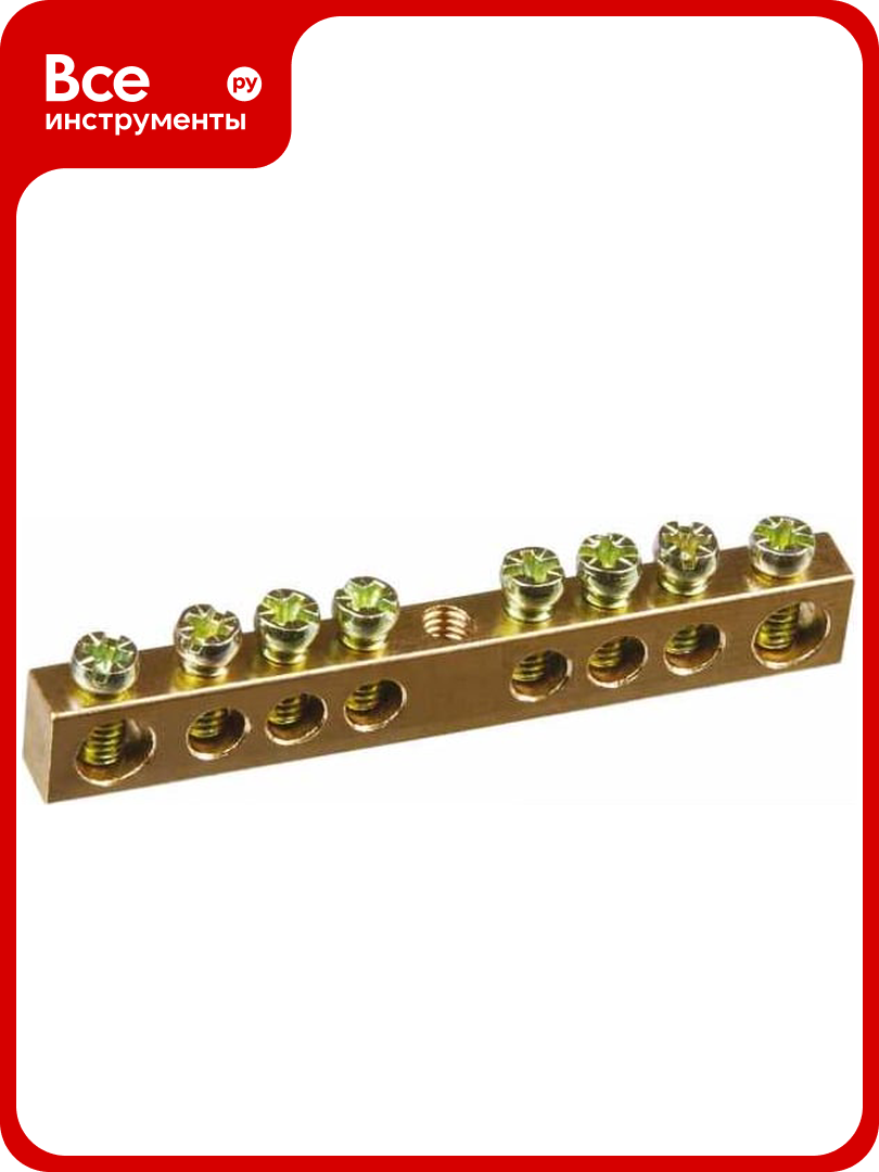 Нулевая шина Navigator 6х9-8/1 71146 латунная конструкция без изолятора предназначена для электрораспределительных