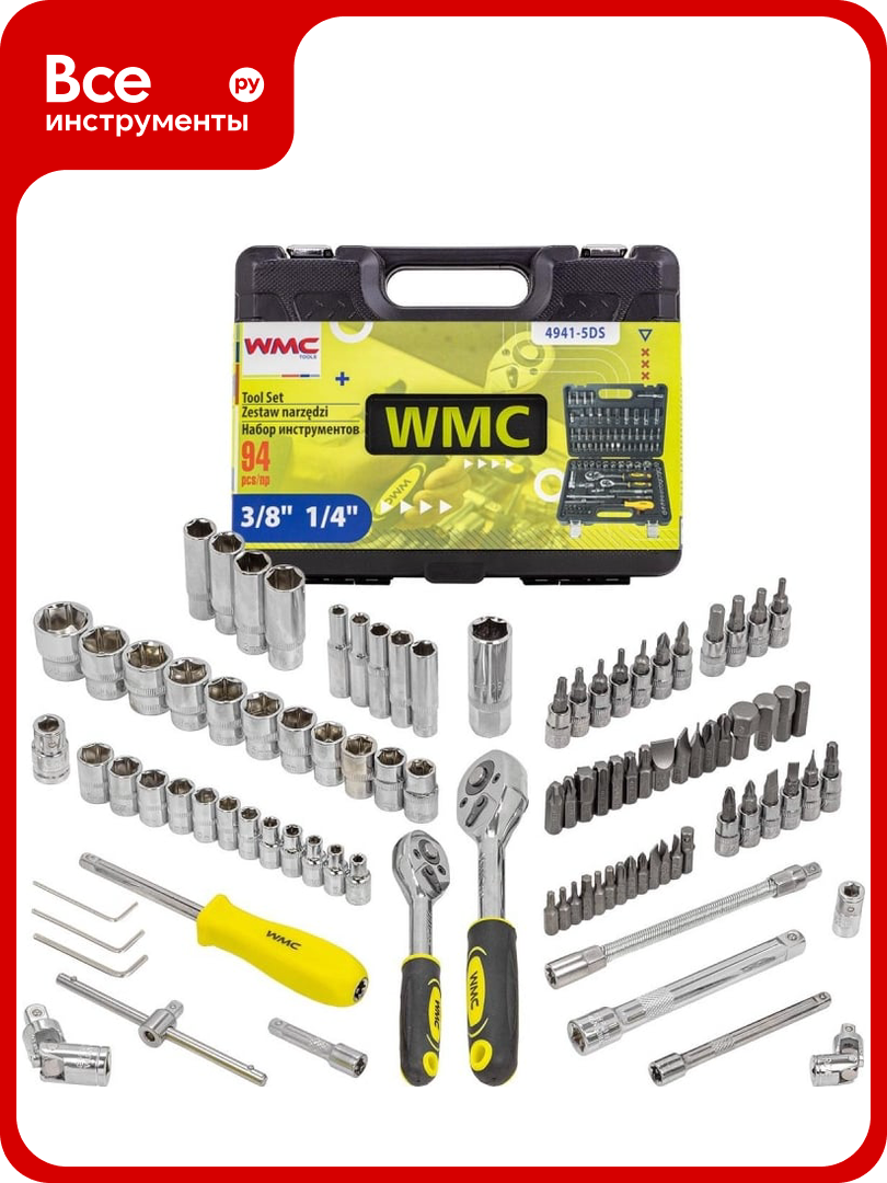 Набор, WMC, инструментов WMC TOOLS 94 предметов WMC-4941-5DS(52709), пластиковый, любителей