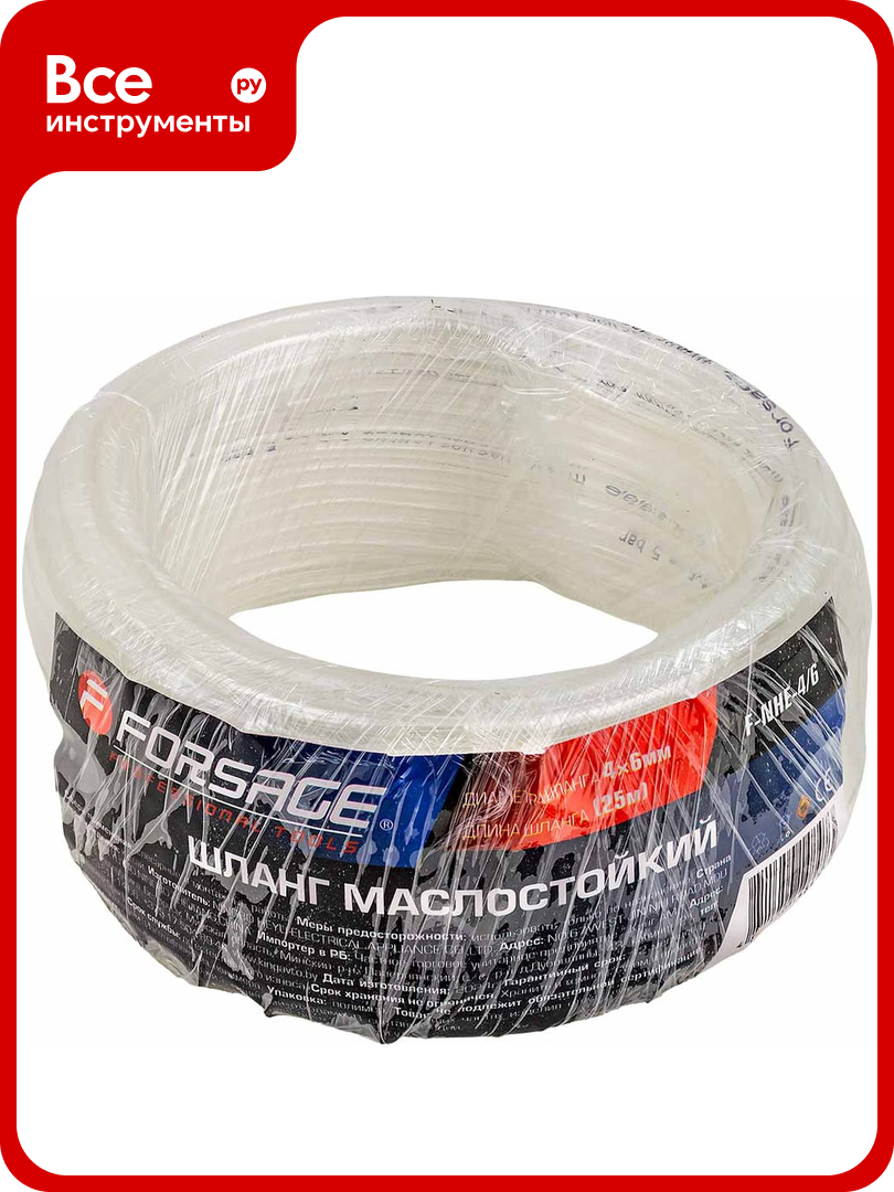 Шланг ПВХ маслостойкий Forsage 4мм х 6мм х 25м F-NHE-4/6, для транспортировки масла и других нефтепродуктов