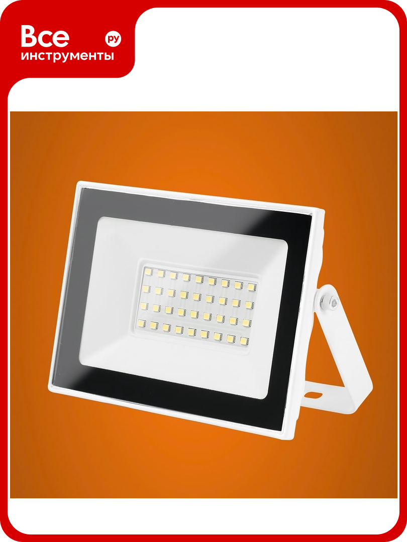 Светодиодный уличный прожектор iSVET 50 вт, 6500 К, диодный белый USL-105-4-6, Также led прожектор подходит для студии