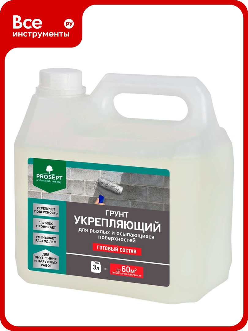 Укрепляющий грунт PROSEPT для рыхлых и осыпающихся поверхностей, готовый состав, 3 л 049-3