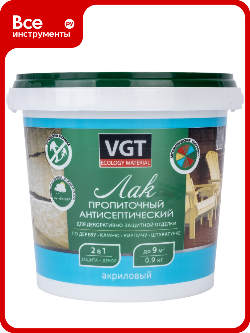 Пропиточный акриловый лак с антисептиком VGT бесцветный, 0.9 кг 11603898