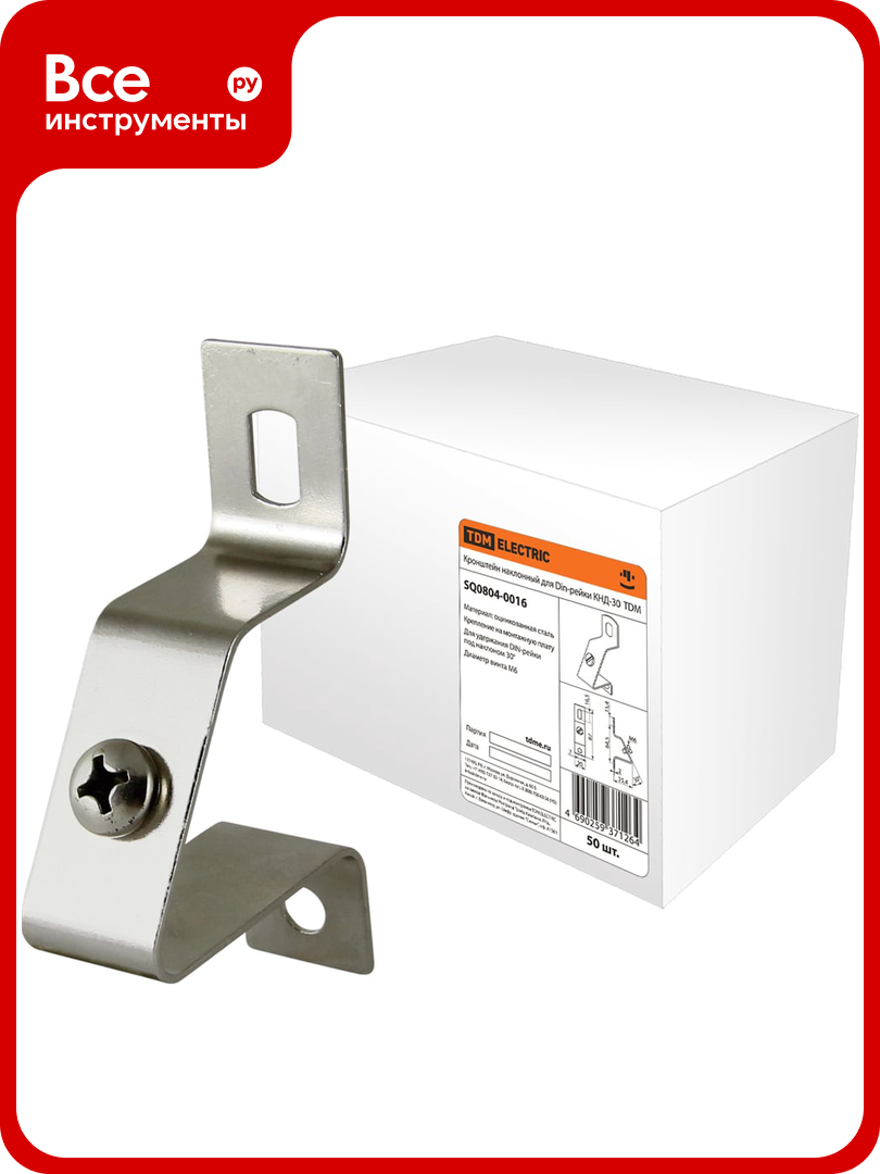 Кронштейн TDM ELECTRIC наклонный для Din-рейки КНД-30 SQ0804-0016