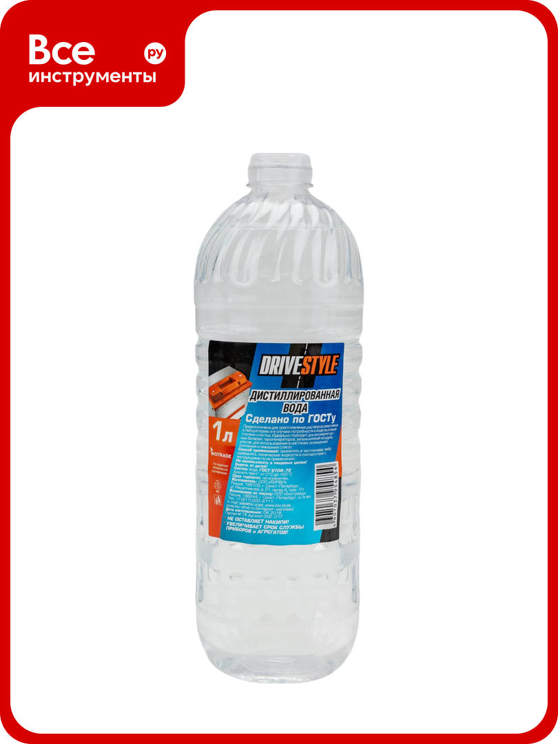 Дистиллированная вода 1 л HIRVI 029х920