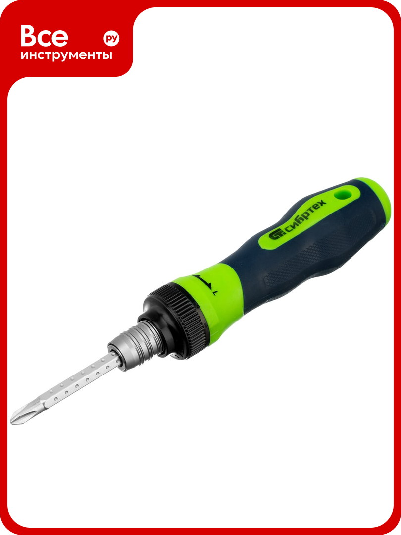 Реверсивная комбинированная отвертка СИБРТЕХ PH2/SL6, полупрофессиональный класс, для точных работ с крепежами