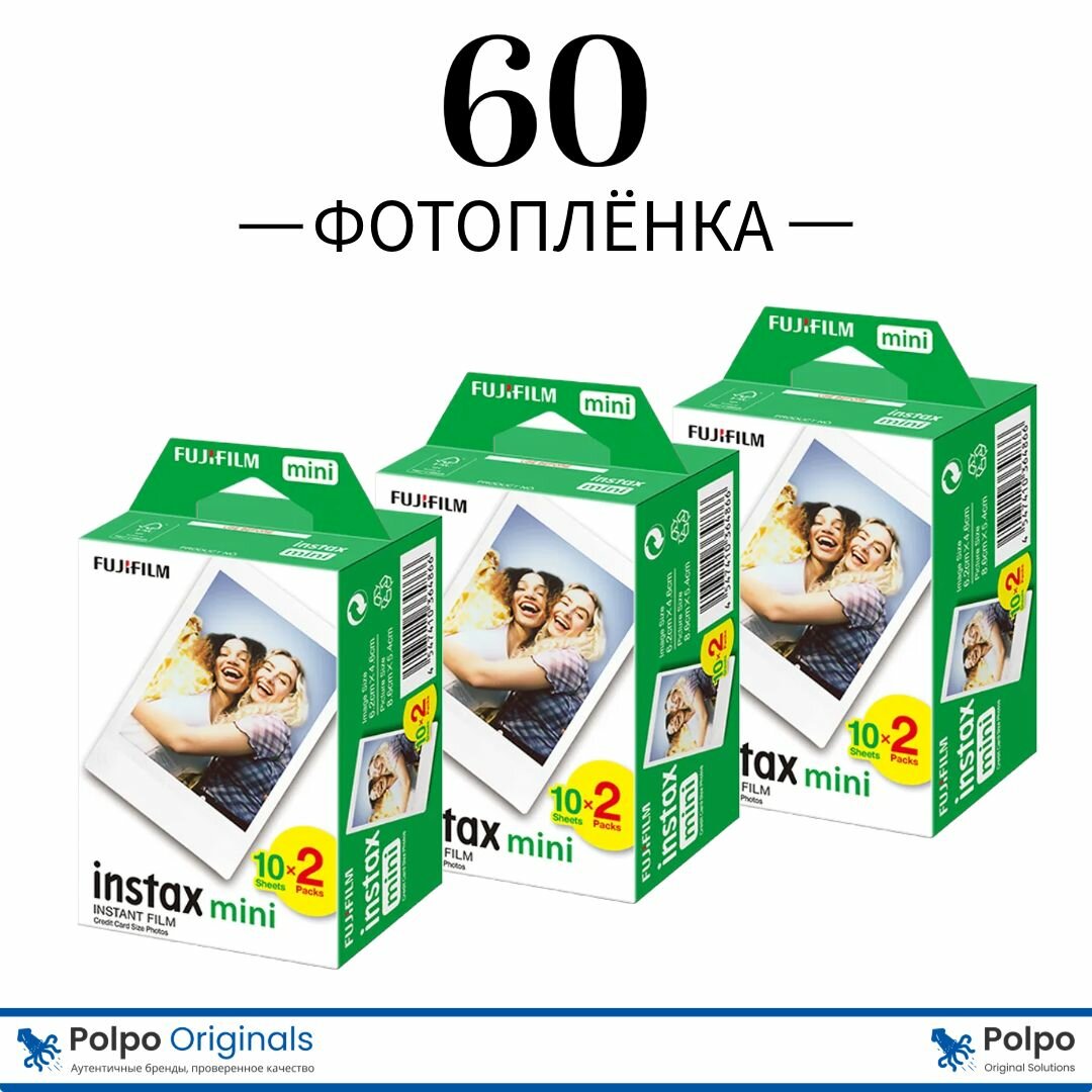 Картридж Instax Mini 60 снимков