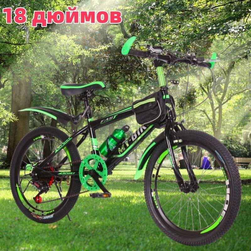 Детский Горный Велосипед 18 дюймов , Амортизация, Дисковые Тормоза, Алюминиевая Рама - Для Мальчиков и Девочек 7-10 лет