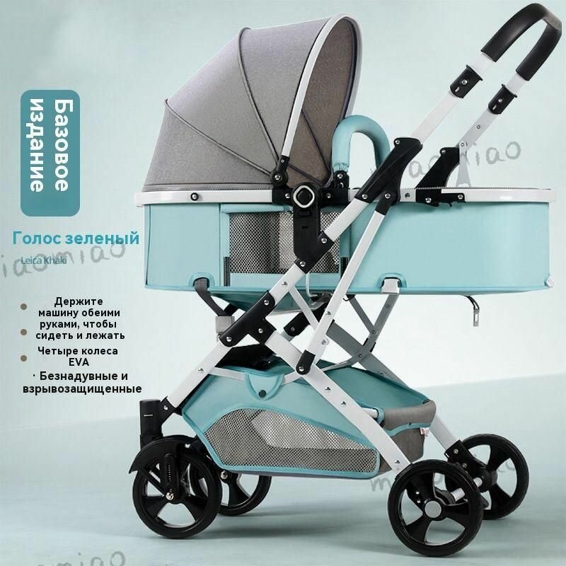 Универсальная коляска 3 в 1 для новорождённых комфорт и удобство с первого дня