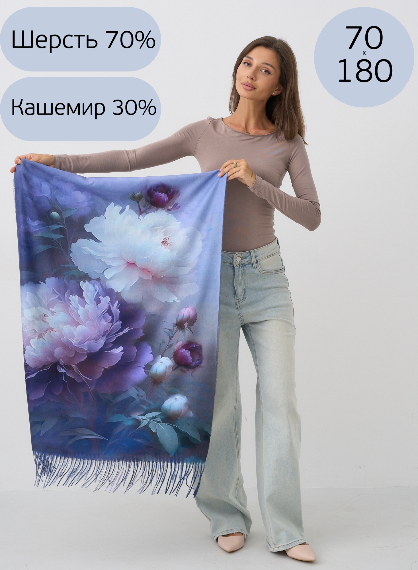 Палантин картины