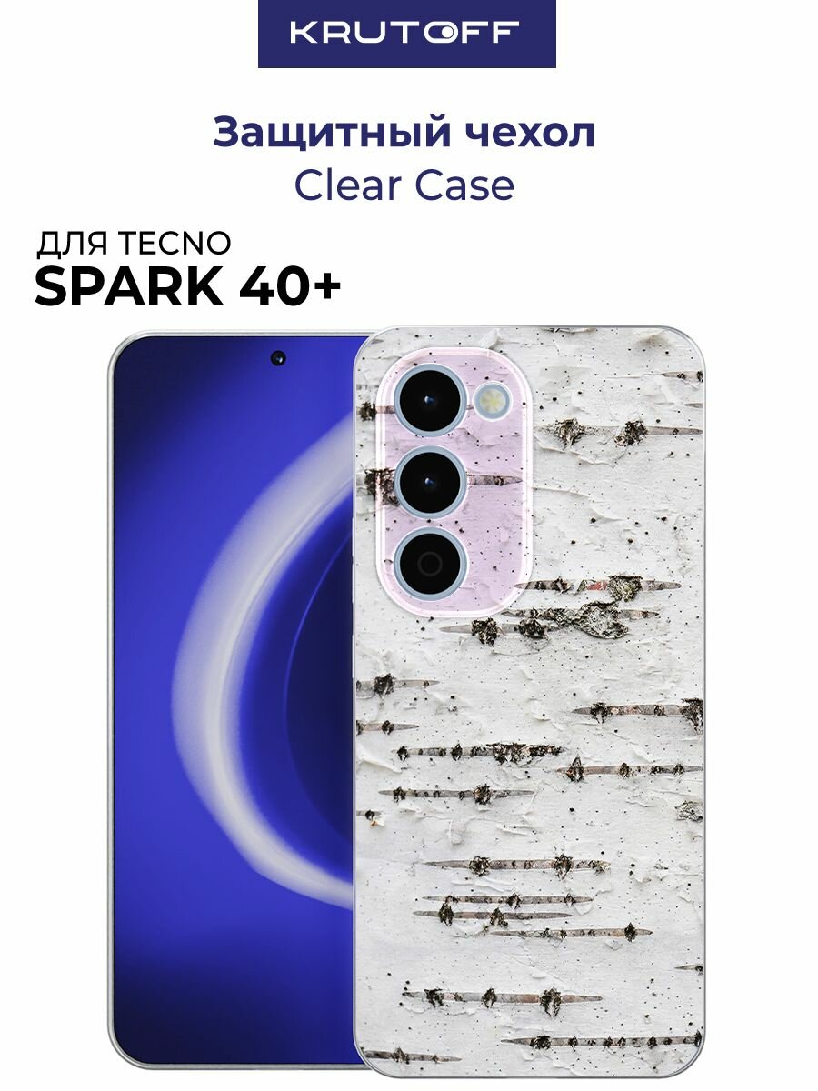 Чехол-накладка Krutoff Clear Case Березка для TECNO Spark 40 Pro+