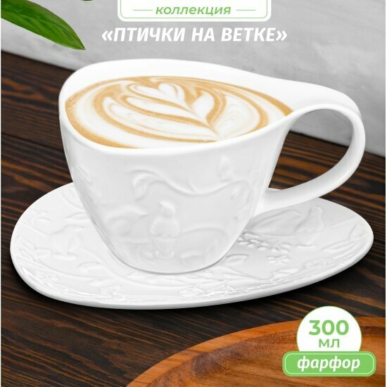 Чайная пара Elan Gallery "Птички на ветке" 2 пр. 300 мл.