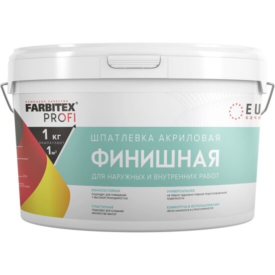 Шпатлевка финишная Farbitex Profi, акриловая, 3 кг, 4300008121