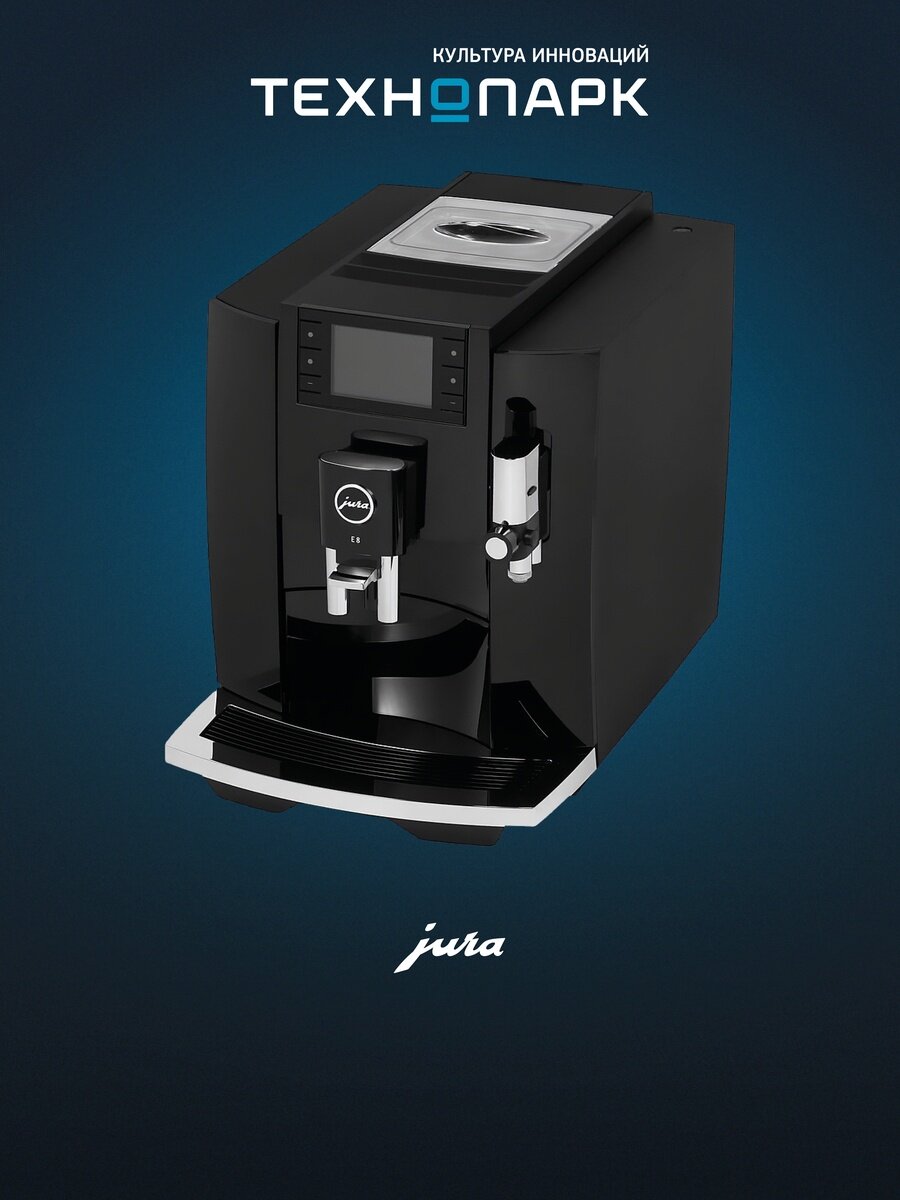 Кофемашина Jura E8 Piano Black (15584)