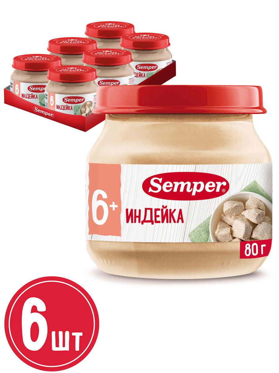 Детское питание Пюре Semper Индейка, с 6 месяцев, продукт прикорма, 6х80г