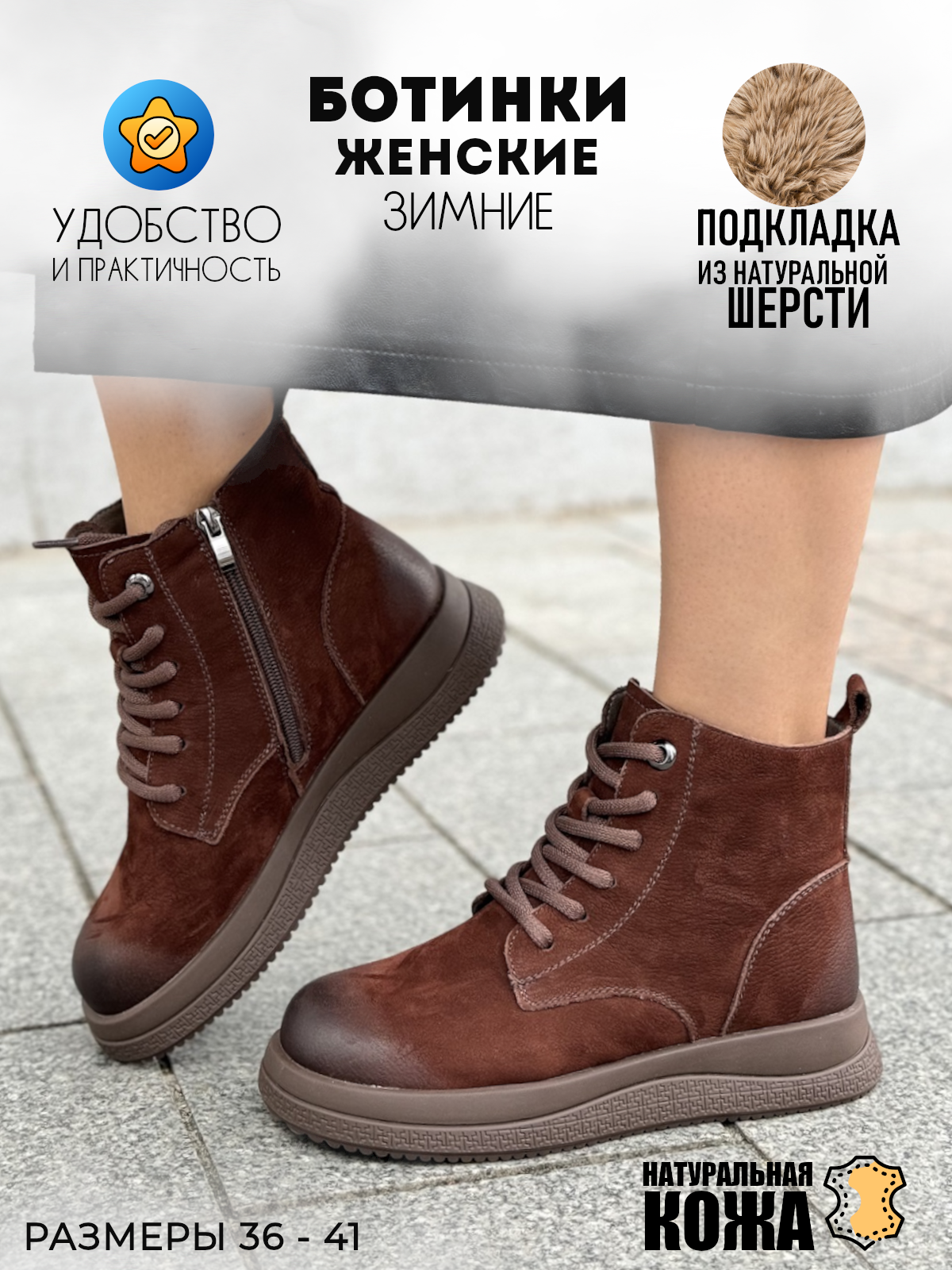 Ботинки берцы Зима 2025 - 2026