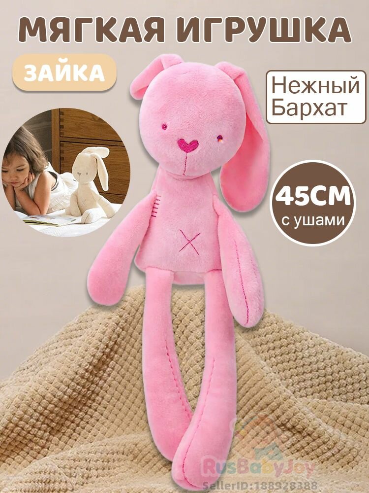 Кукла-зайчик, мягкая игрушка, ручная работа, вельвет, успокаивающая, для сна младенца