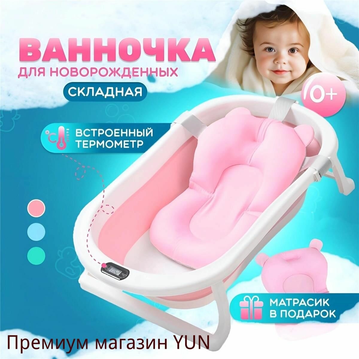 DINGXIAN Детская ванночка складная для новорожденных с поддержкой сидя и лежа: большая бытовая ванна для купания